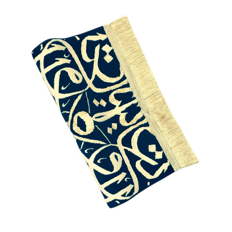 Arabic Calligraphy Mada Carpet Prayer Mat , Crafted in Madina, Saudi A ...